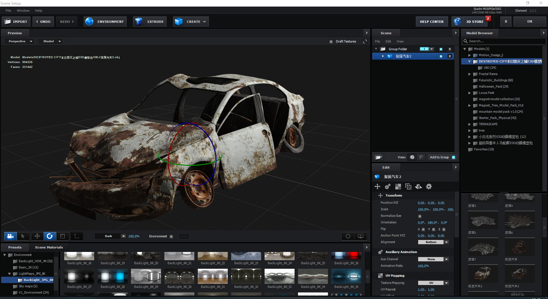 末日毁灭之城E3D模型包，一键拖拽直接使用，附C4D及通用FBX格式 - 我的网站
