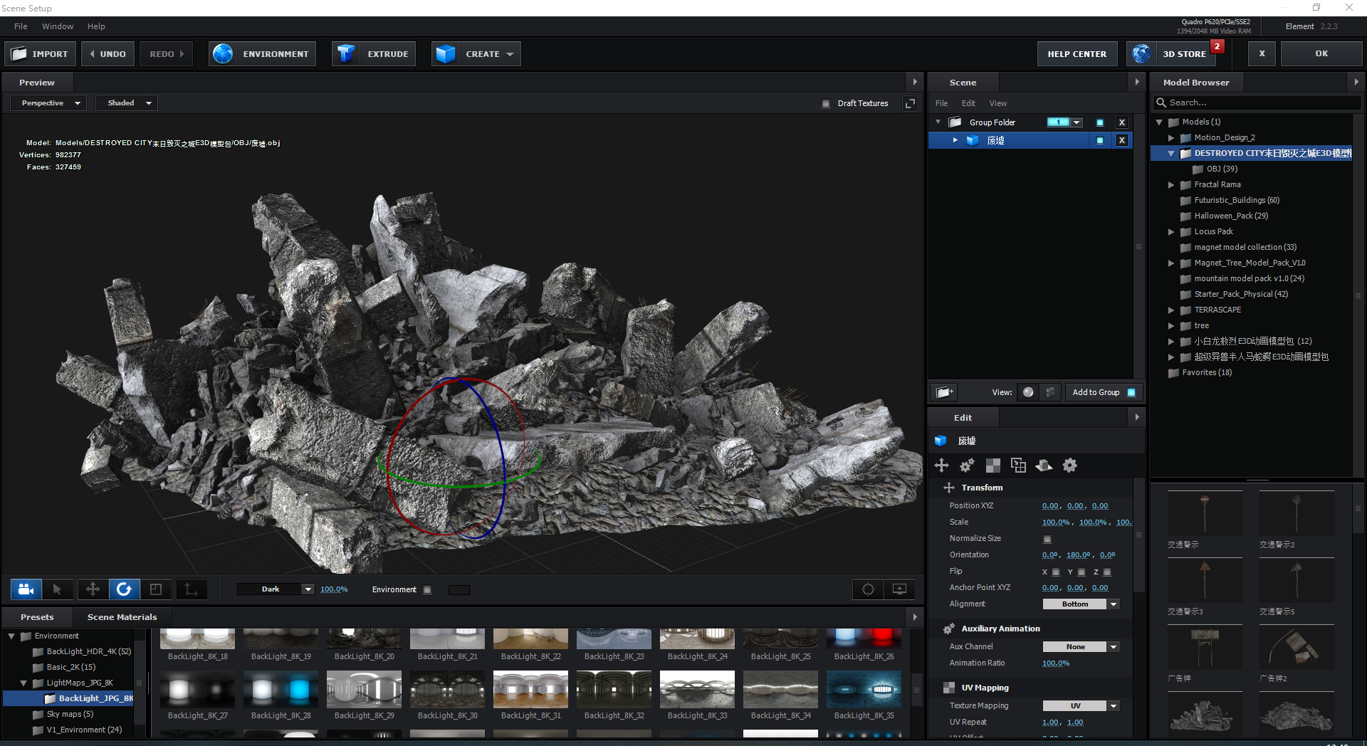 末日毁灭之城E3D模型包，一键拖拽直接使用，附C4D及通用FBX格式 - 我的网站