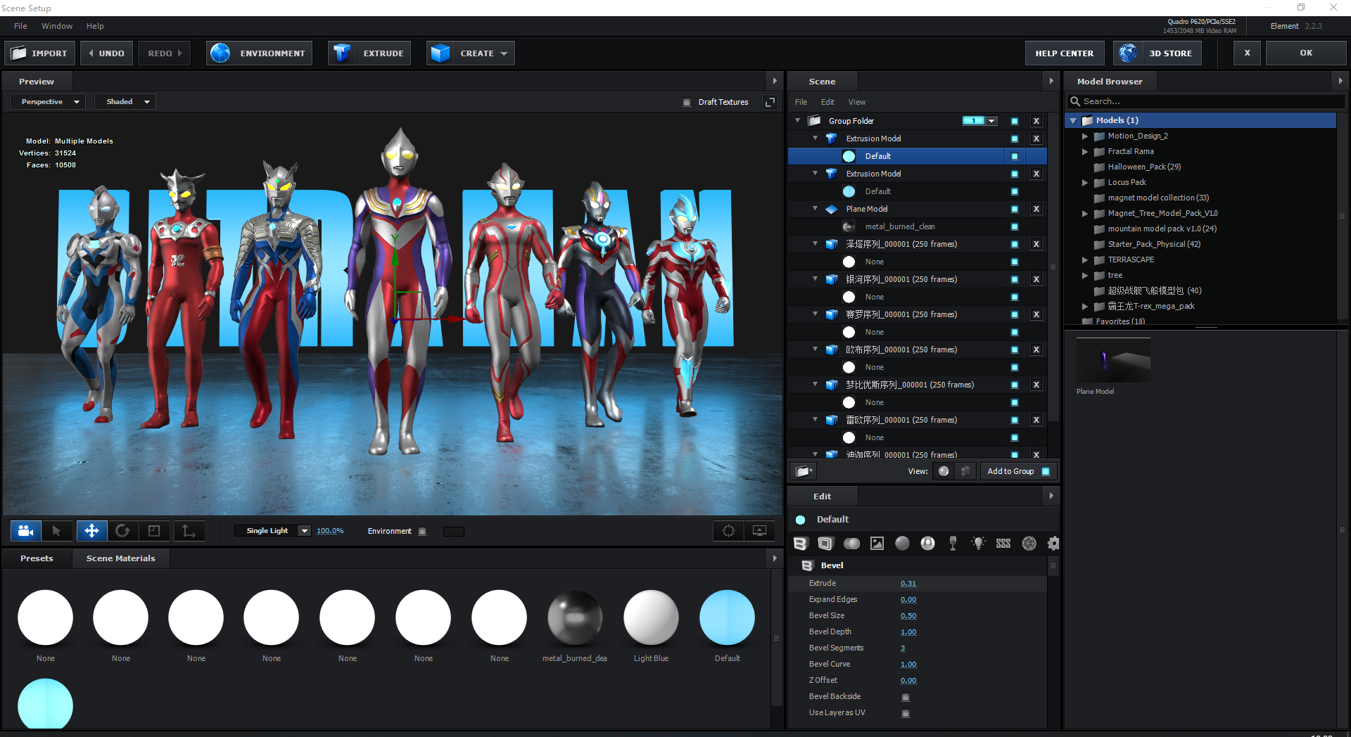 模仿奥特曼集结手游PV海报E3D工程文件，迪迦赛罗等6大该溜子出场！ - 我的网站