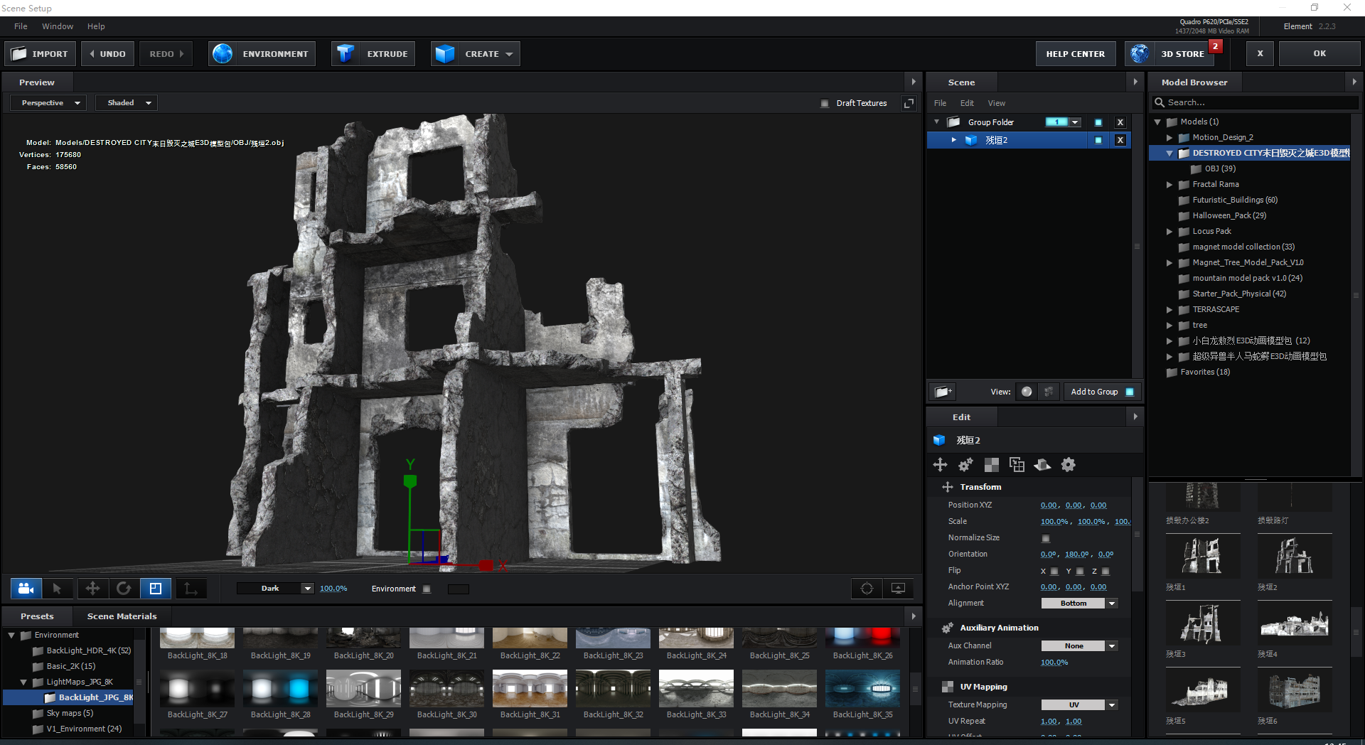 末日毁灭之城E3D模型包，一键拖拽直接使用，附C4D及通用FBX格式 - 我的网站
